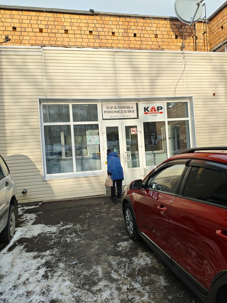 Kozmetoloji, kozmetik salonları Rebalancing, Krasnoyarsk, foto