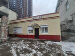 Beauty studio (Moskovskiy Avenue No:42А), kozmetoloji, kozmetik salonları  Voronej'den