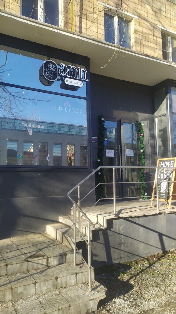 Parsel otomatı Цайняо, Moskova, foto