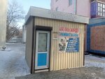 Shoes repair (Beıbitshilik danǵyly No:22), ayakkabı tamiri  Jezkazgan'dan