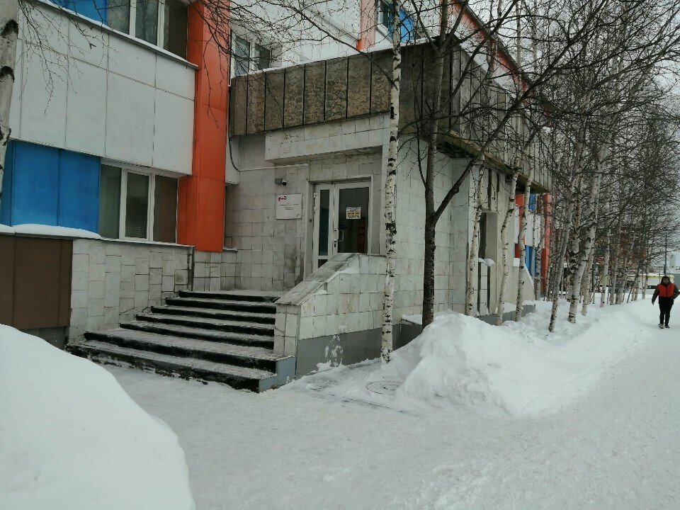 Demiryolları yönetimi ve bakımı Surgutskoye otdeleniye filial Sverdlovskoy zheleznoy dorogi RZhD, Surgut, foto