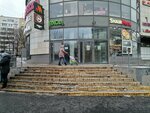 Vkusno — i tochka (Veshnyakovskaya Street No:22А), fast food  Moskova'dan