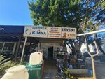 Uğur Temizlik & Kimya (Antalya, Kepez, Şafak Mah., 5009. Sok., 77), ev temizlik ürünleri  Antalya'dan