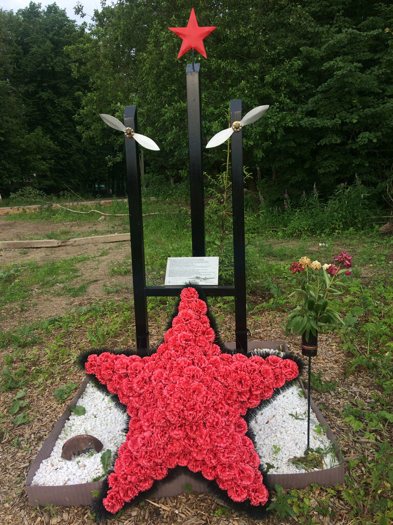 Anıt, heykel Памятник экипажу бомбардировщика 455 ДБАЦ, Moskova, foto