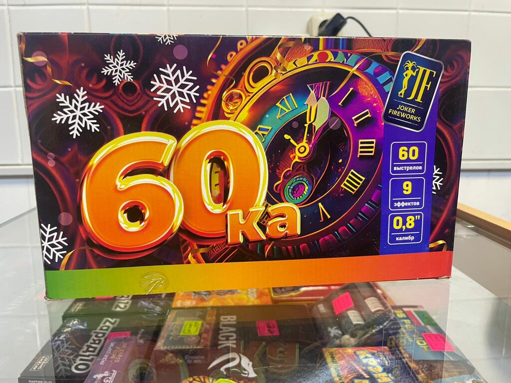 Havai fişek firmaları Хлопушка 24, Moskova ve Moskovskaya oblastı, foto