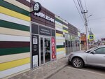 Dim Coffee (Dorozhnaya Street No:176/1, posyolok gorodskogo tipa Yablonovskiy), kahve dükkanları  Adıge Cumhuriyeti'nden
