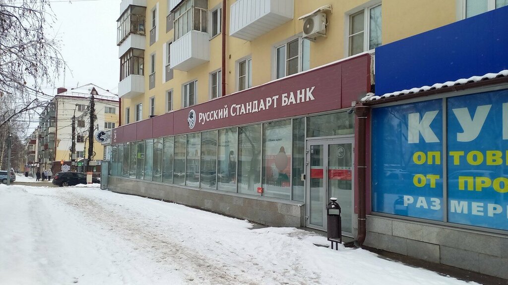 ATM'ler Russian Standard Bank, Saransk, foto