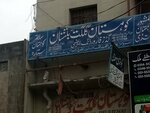 Kohistan Gilgit & Baltistan Goods Forwarding Agency (Province of Punjab, Rawalpindi Tehsil, Afandi Colony Union council), lojistik firmaları  Rawalpindi'den