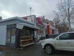 Магазин фруктов и овощей (ulitsa 40 let Oktyabrya No:4, City of Kazan), manavlar  Kazan'dan