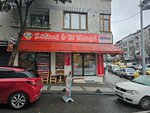 Köfteci (Hürriyet Mah., 284. Sok., No:9A, Gaziosmanpaşa, İstanbul), restoran  İstanbul'dan