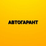 Autogarant (Donbasskaya Street No:1, Uralmash Urban Housing District), oto alarm sistemleri  Yekaterinburg'dan