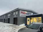 Миравто АвтоТехЦентр (Udmurtian Republic, Zavyalovskiy rayon, territoriya Pak mir, 7), otomobil servisi  Udmurtiya'dan
