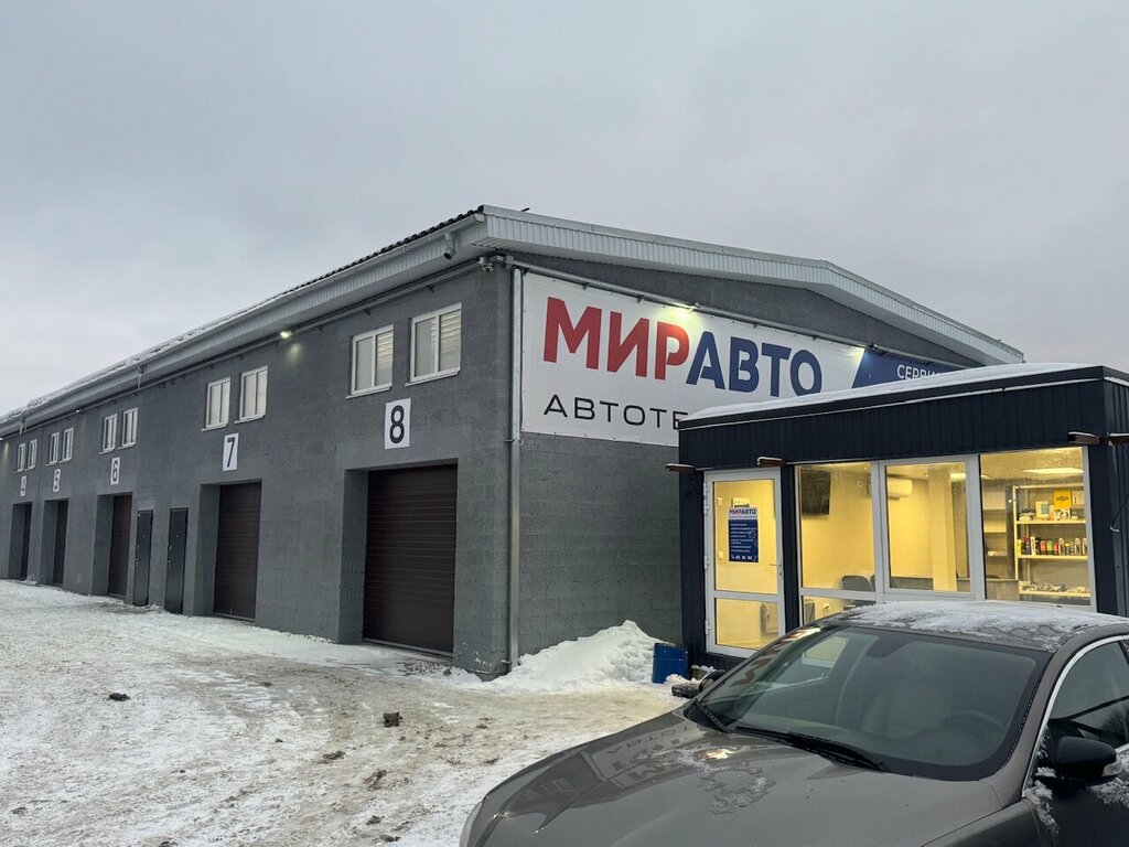 Otomobil servisi Миравто АвтоТехЦентр, Udmurtiya, foto