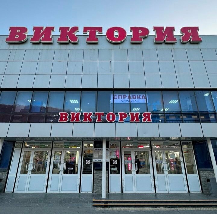 Klima satışı Мир кондиционеров, Vladivostok, foto