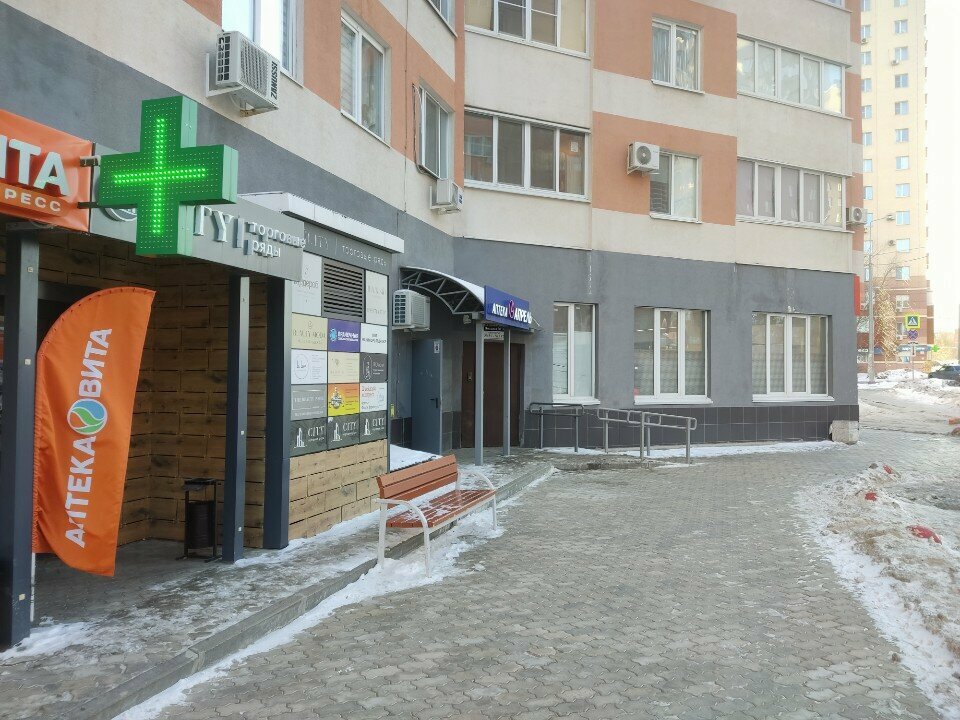 Kahve otomatı Premium Coffee, Samara, foto