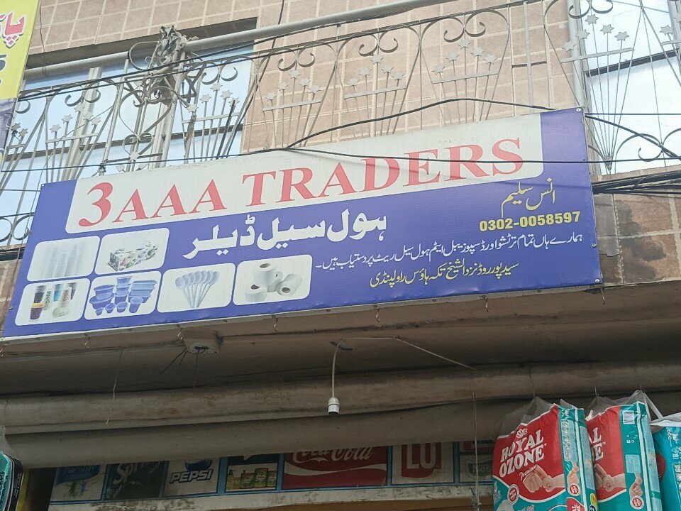 Kişisel bakım ürünleri 3aaa Traders, Rawalpindi, foto