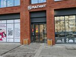 Магнит Кухня (Onezhskaya Street No:4), ekmek fırını  Yekaterinburg'dan