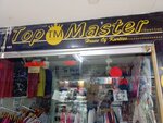 Top master (Service Road No:T35, Gulistan-e-Johar, Block 19), giyim mağazası  Karaçi'den