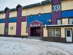 Barhat (Bawırjan Momışulı street No:31/33), karaoke kulüpleri  Semey'den