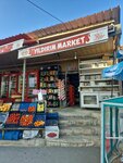 Yıldırım Market (Konya, Meram, Köyceğiz Mah., Albayrak Sok., 2/1), mini-market  Konya'dan