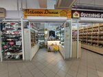 Пчёлкин дом (Sovetskiy Avenue No:159), bal ve arıcılık firmaları  Kaliningrad'dan