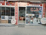 Ce&Ye Elektronik (Şehitler Cad., No:97/3A, Yıldırım, Bursa), elektronik ofis ekipmanları tamiri  Bursa'dan