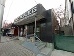 Kepka.Kg (Kyiv Street No:124/1), giyim mağazası  Bişkek'ten