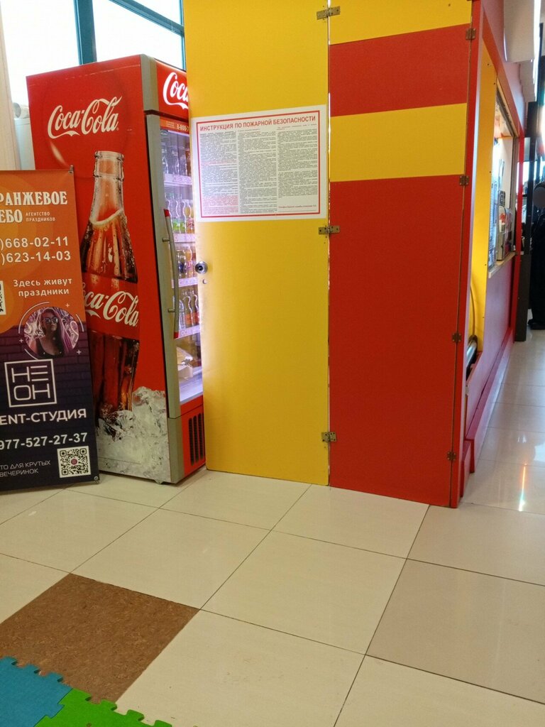 Vendomat Coca Cola, Kolomna, foto