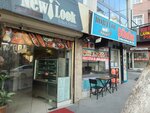 Dörtyol Dürüm Esenler (İstanbul, Esenler, İnönü Cad., 40A), restoran  İstanbul'dan