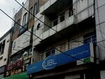 Ria Ubl (Market Road No:15, Chaklala Scheme 3), para transferleri  Rawalpindi'den