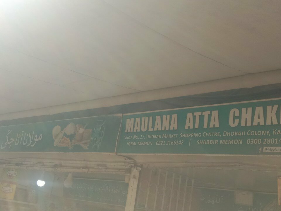 Yönetim ofisi Mulla, Karaçi, foto