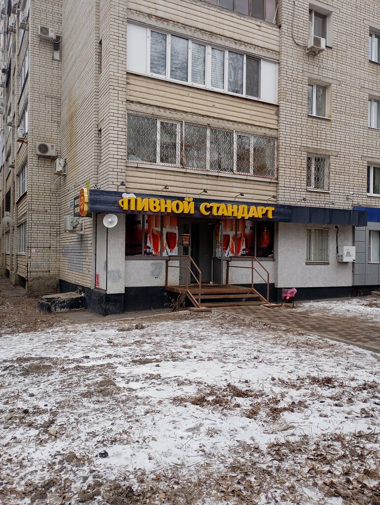 Bira dükkanı Пивной стандарт, Saratov, foto