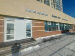 Samed clinic (Ahmet Baıtursynov kóshesi No:41), tıp merkezleri ve klinikler  Astana'dan