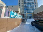 Gs Dental Clinic (Temirbek Júrgenov kóshesi No:26блок1), özel ağız ve diş sağlığı klinikleri ve muayenehaneleri  Astana'dan