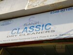 Bukhari Classic (14th Lane No:1, Defence Housing Authority, DHA Phase 6), kuru temizlemeciler  Karaçi'den