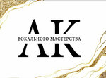 Академия Вокального Мастерства (Avtostroiteley Street No:57), müzik okulları ve konservatuarlar  Tolyatti'den (Togliatti'den)