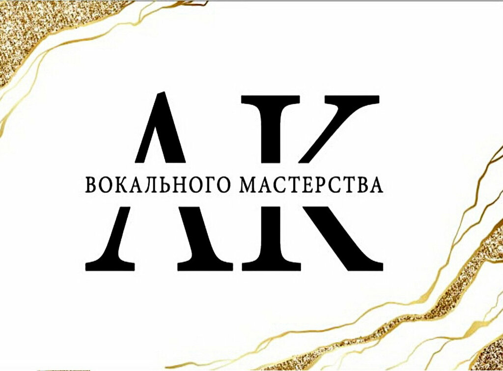 Müzik okulları ve konservatuarlar Академия Вокального Мастерства, Tolyatti (Togliatti), foto