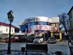Ml (Qabanbay Batyr Street No:43), i̇ç giyim ve mayo mağazası  Taldıkorgan'dan