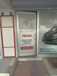 Yalın Vıp (Ankara, Keçiören, Mehtap Cad., 53), şehiriçi yolcu taşımacılığı  Ankara'dan