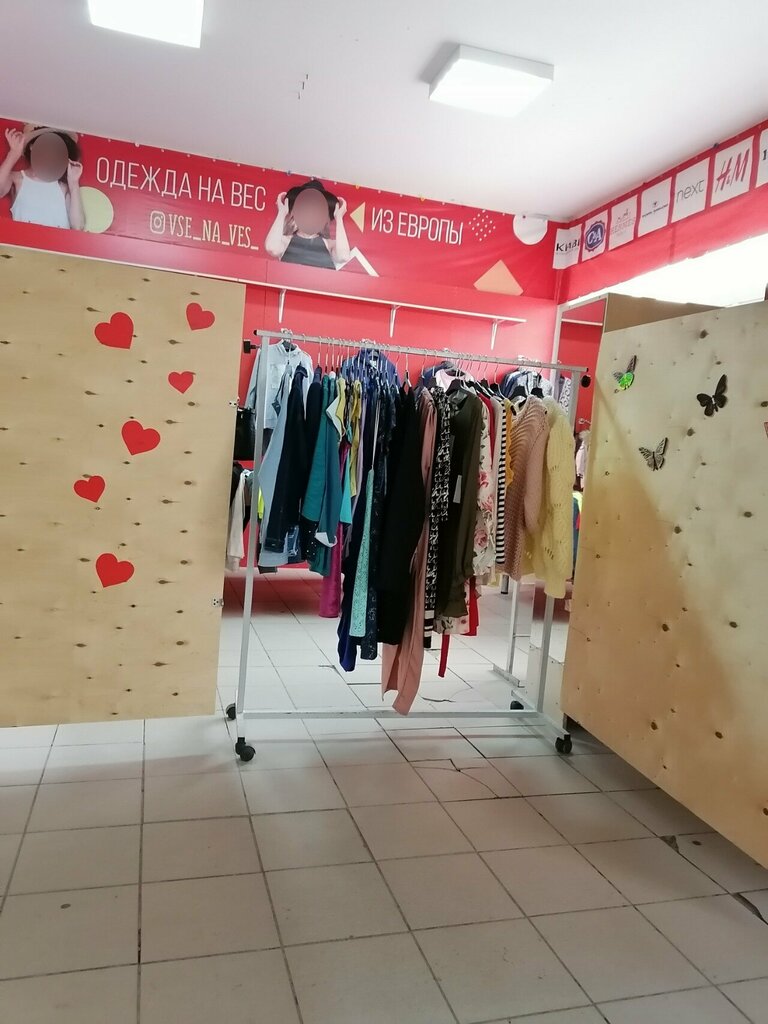 Giyim mağazası Clothing by Weight, Aktöbe, foto