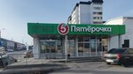 Lifehacker (ulitsa Marshala Vasilevskogo No:4А), kahve otomatı  Volgograd'dan