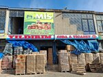 Yıldırım Gıda & Ticaret (Sanayi Mah., 60098. Sok., No:14, Şehitkamil, Gaziantep), toptan gıda mağazaları  Gaziantep'ten