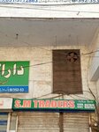 S. M Traders (Gorden College Road No:B354/1, Naya Mohalla), fast food  Rawalpindi'den