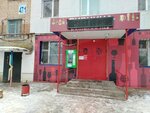 Третий кран (Lokomotïvnaya street No:47/1), su otomatı  Oral'dan (Uralsk'tan)