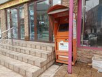 Pay-Go (Dakhadaeva Street No:105), ödeme terminali  Makhachkala'dan