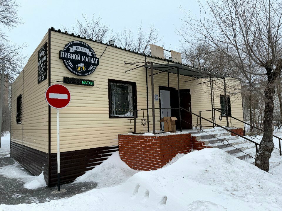 Bira dükkanı Pivnoi magnat, Temirtav, foto