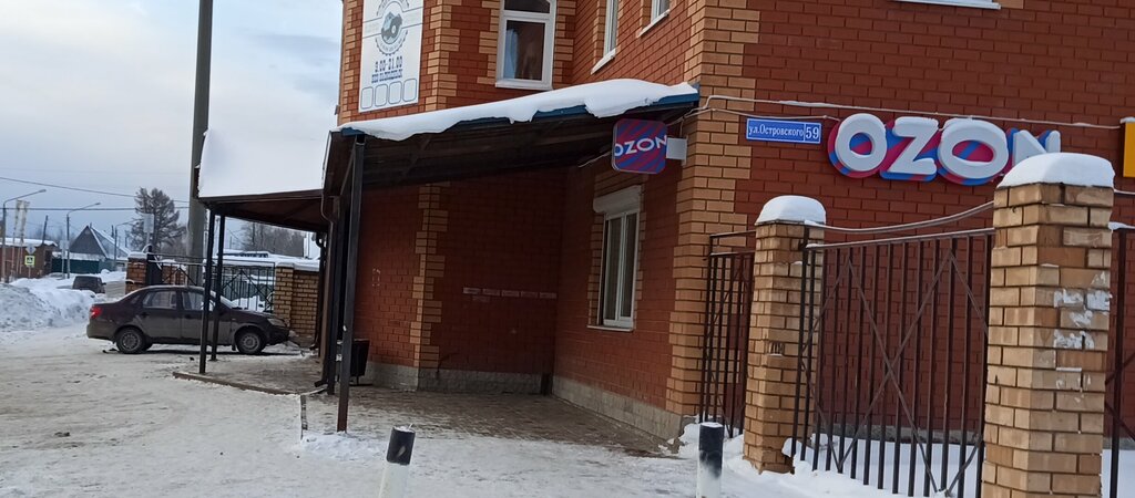 Montaj ekipmanları Крепёж 159, Perm, foto