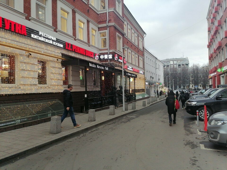 Şarj cihazı kiralama Бери заряд, Moskova, foto