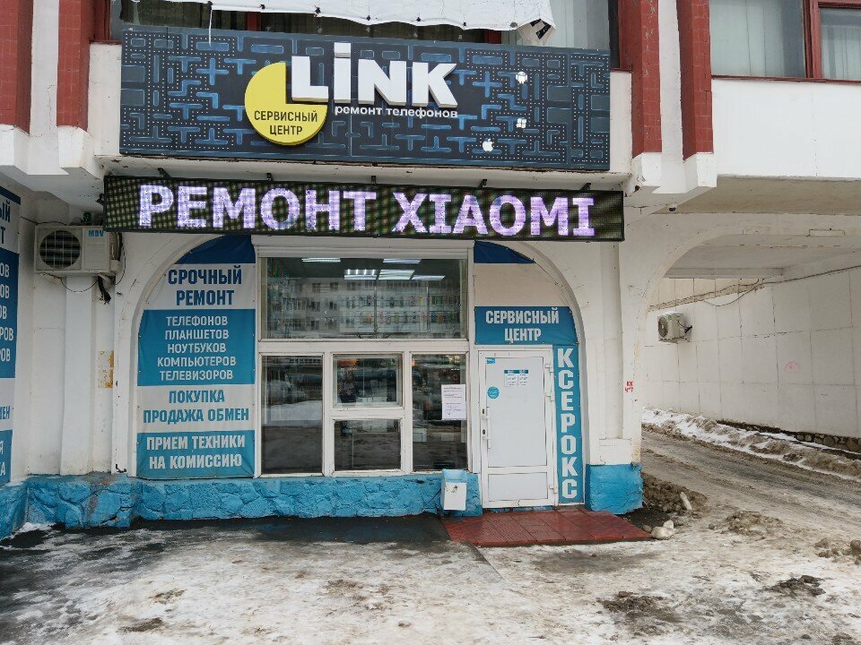 Telefon tamir servisi Pro Sto Service, Ufa, foto