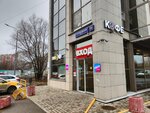 Coffeemar 250 (Saltykovskaya Street No:13Г), kahve otomatı  Moskova'dan
